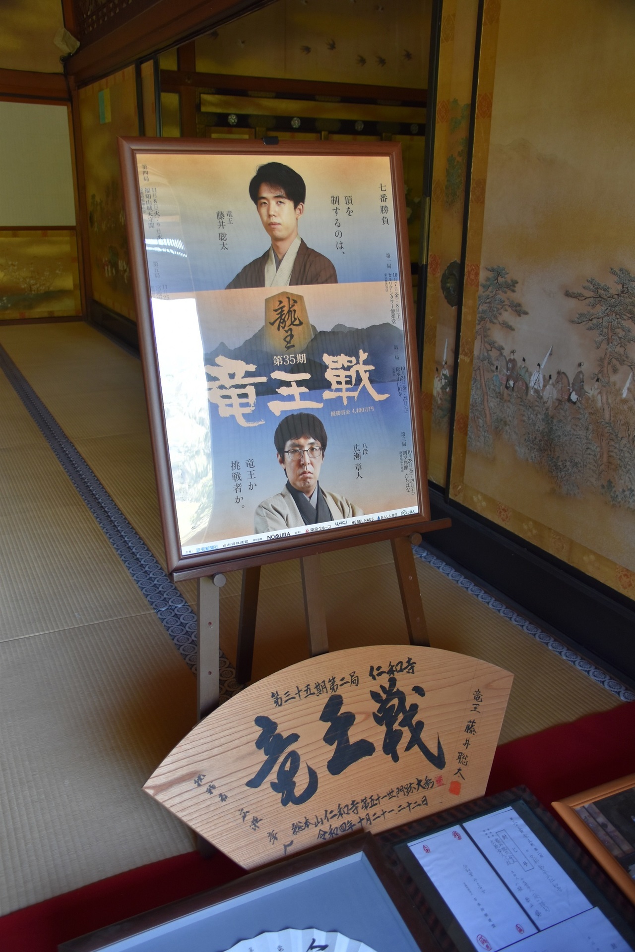 京都・仁和寺前編（2023年4月）: Osaka-Sirokichies Blog