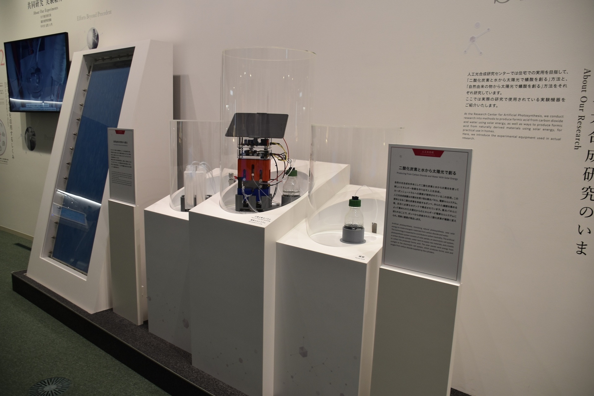 第二回、大阪・関西万博レポ（その5：飯田グループホールディングス×大阪公立大学館）: Osaka-Sirokichies Blog