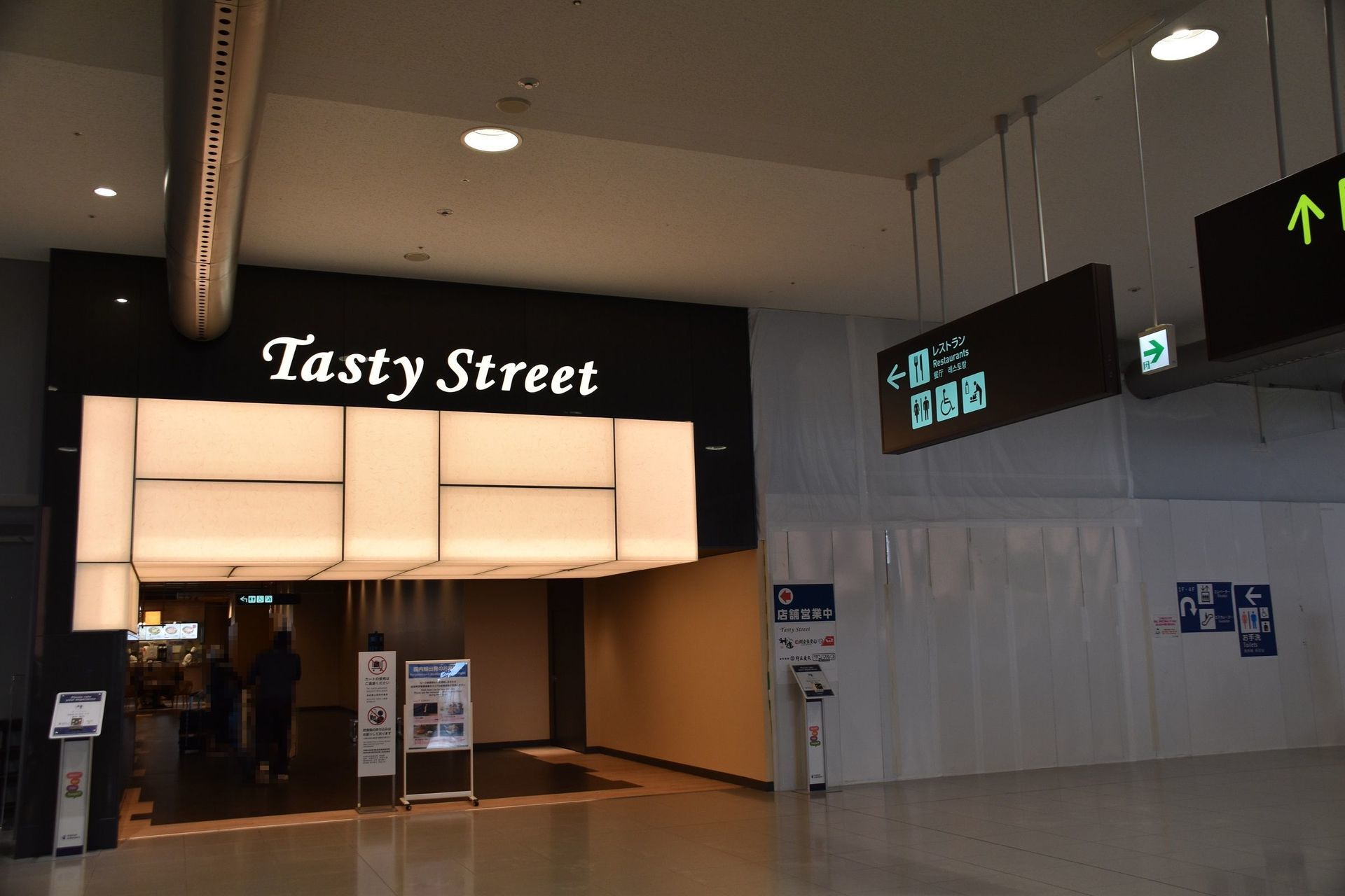 関空第1ターミナルはリニューアル中！（2023年4月）: Osaka-Sirokichies Blog