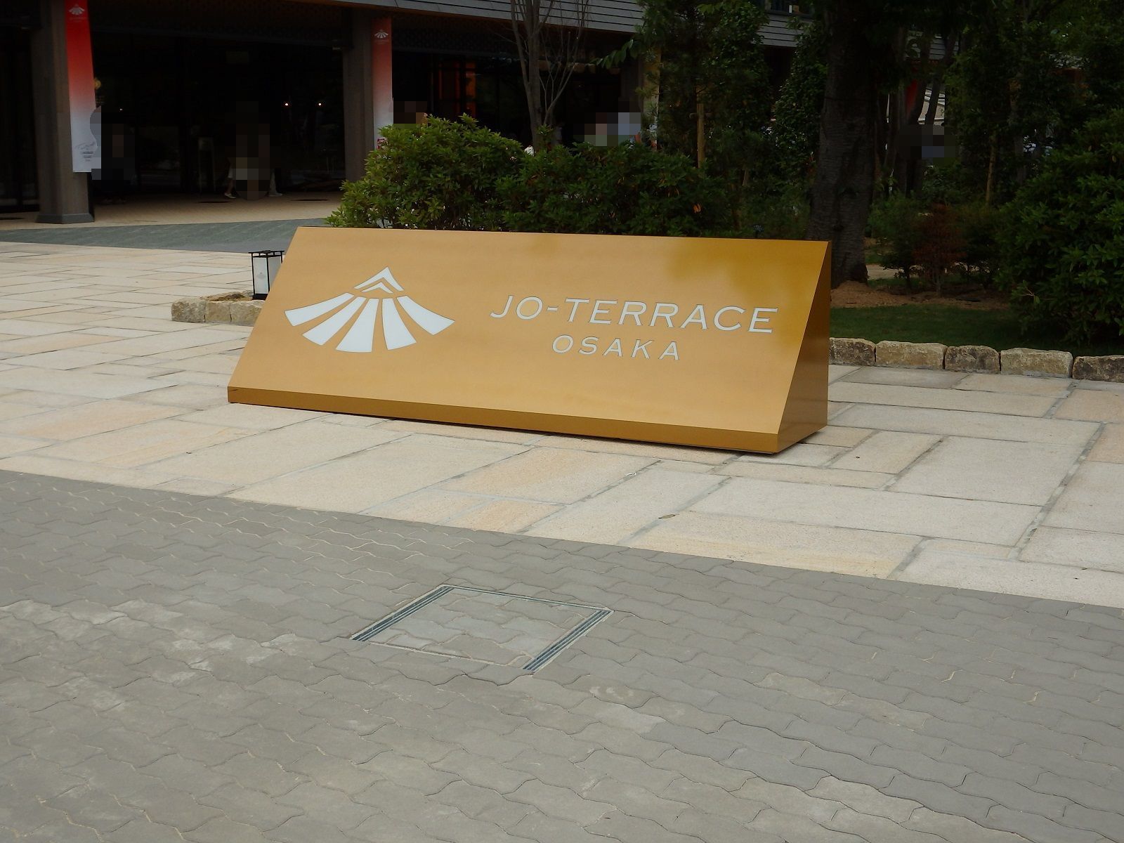 JO-TERRACE OSAKA: Osaka-Sirokichies Blog